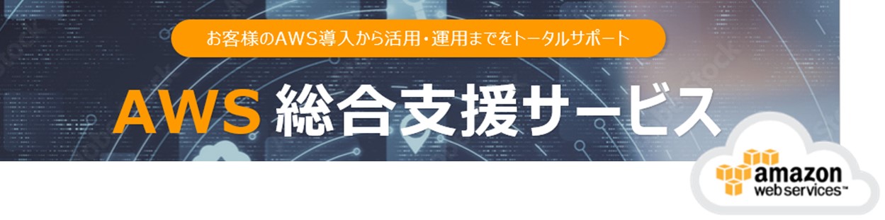 百貨店・店舗向け什器・備品レンタル E社 - レンタル業務システム KAREN-CORE